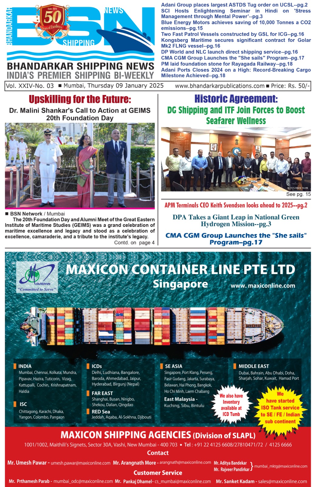 Bhandarkar Publications